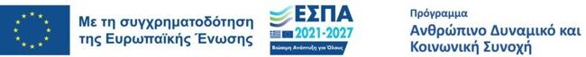Παιδαγωγικό Τμήμα Προσχολικής Εκπαίδευσης || ΣΤΑΔΙΟ-1 / ΕΑΡΙΝΗ ΠΕΡΙΟΔΟΣ ...