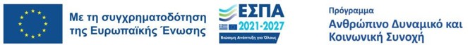Παιδαγωγικό Τμήμα Προσχολικής Εκπαίδευσης || ΣΤΑΔΙΟ-1 / ΕΑΡΙΝΗ ΠΕΡΙΟΔΟΣ ...